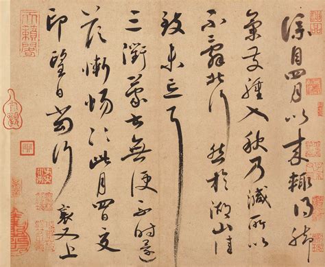 022026蔡襄墨迹选8书法超高清大图原图扫描真迹全图书画图片下载