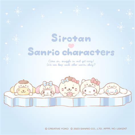 202362金より 全国6か所を巡る『しろたん×サンリオキャラクターズpop Up Shop Inマルイ』がスタート！ しろたん 公式サイト Sirotan Official