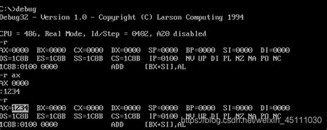 Debug常用指令和dosbox使用步骤dosbox怎么看代码段地址 Csdn博客 Debug常用指令和dosbox使用步骤dosbox怎么看代码段地址 Csdn博客