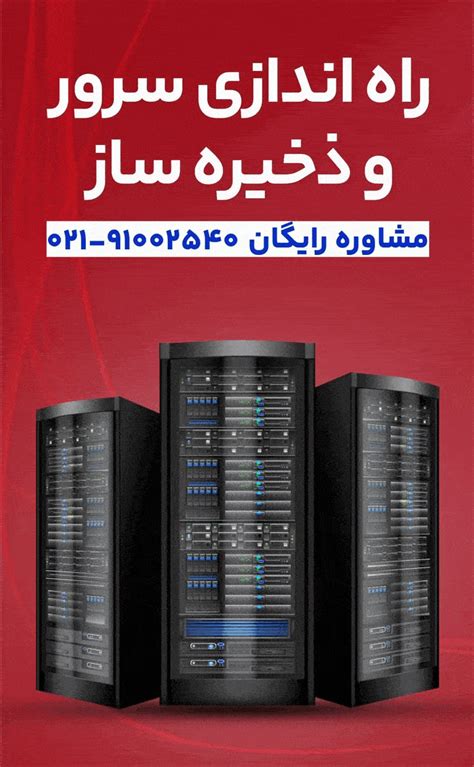 Tesla Archives نت یک فروش تجهیزات شبکه تلفن ویپ ، سرور و ذخیره ساز