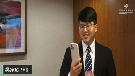 企業社會責任在台灣吳家欣律師 Ep38 Youtube