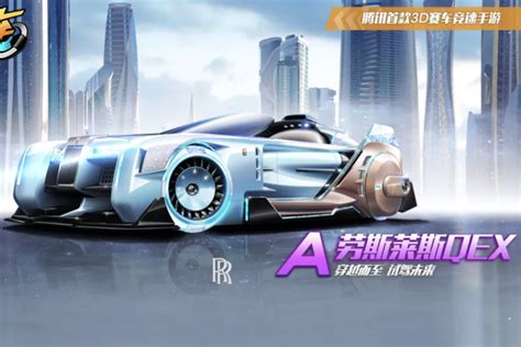 Rolls Royce Is Now Part Of Tencents Mario Kart Like Racing Game Qq