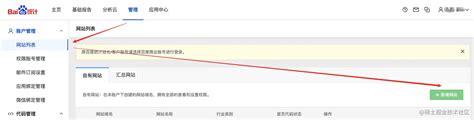 vuepress 博客优化之添加数据统计功能在 《一篇带你用 vuepress github pages 搭建博客》 掘金