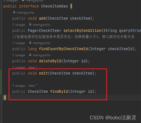 传智健康 day2 传智健康管理系统 csdn博客