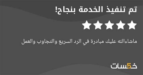 Ayman Ayad On Linkedin تقييم انشاء صفحه باستخدام Html Css And Bootstrap