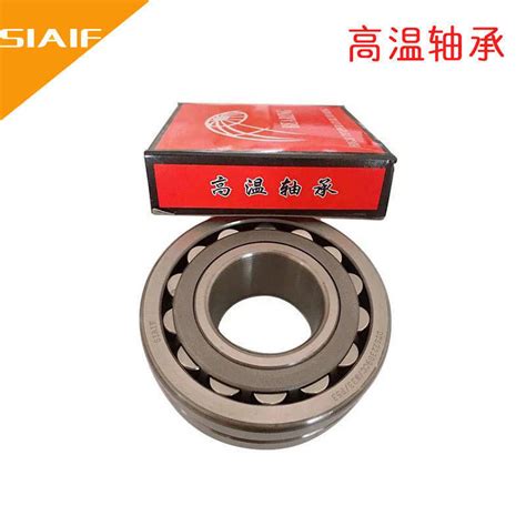 耐高温双列调心滚子轴承 23244cc W33 C4 电梯轴承 23244ca W33 C3 哔哩哔哩