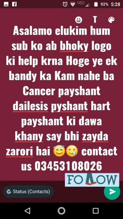 Kanwal Shahid On Linkedin Help For Them Contact Us 03453108026