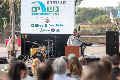 הגשר של בני נוער מהפריפריה ליחידות הטכנולוגיות בצהל חדשות Nws