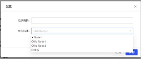 Treeselect 渲染到表单会丢样式 · Issue 578 · Alibabax Render · Github