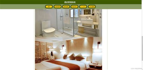 附源码 Javassm计算机毕业设计酒店管理系统37l66源码程序数据库部署 Csdn博客