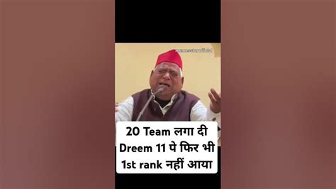 Ipl Dreem11 Youtube