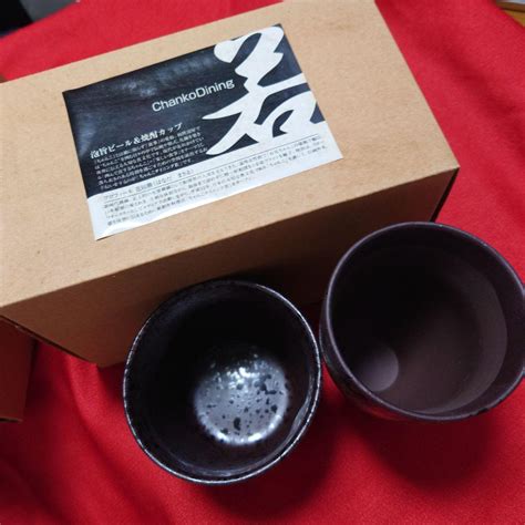 花田勝プロデュース ちゃんこダイニング若泡旨ビール＆焼酎カップ 匿名配送 By メルカリ