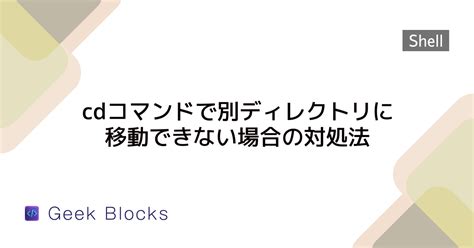 Linux Killコマンドの使い方 実行中プロセスを終了する
