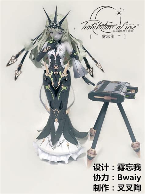 16 Classic Computer Papercraft