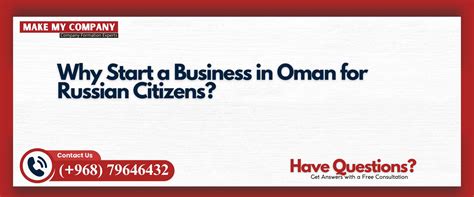 How To Obtain Customs Clearance In Oman Make My Company