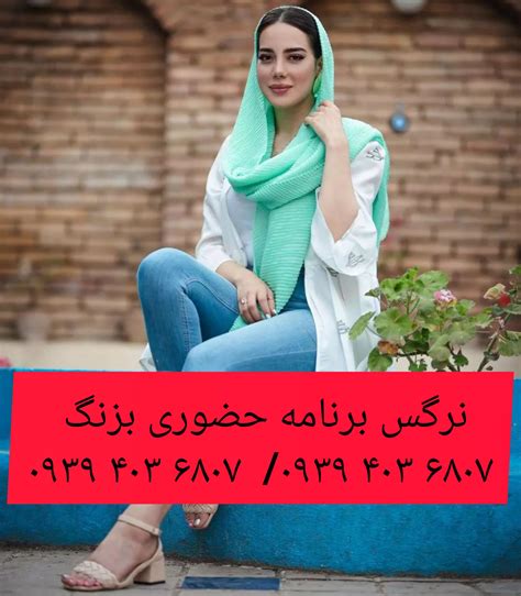 شماره زنان صیغه ای صیغه یابی همسریابی شماره خاله بابلسر شماره خاله رامسر شماره خاله تنکابن شماره