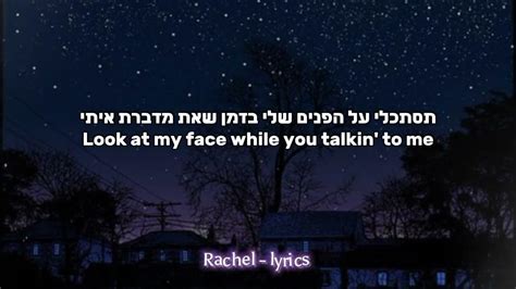 Lil Peep Star Shopping מתורגם לעברית ליל פיפ עם תרגום לעברית Youtube