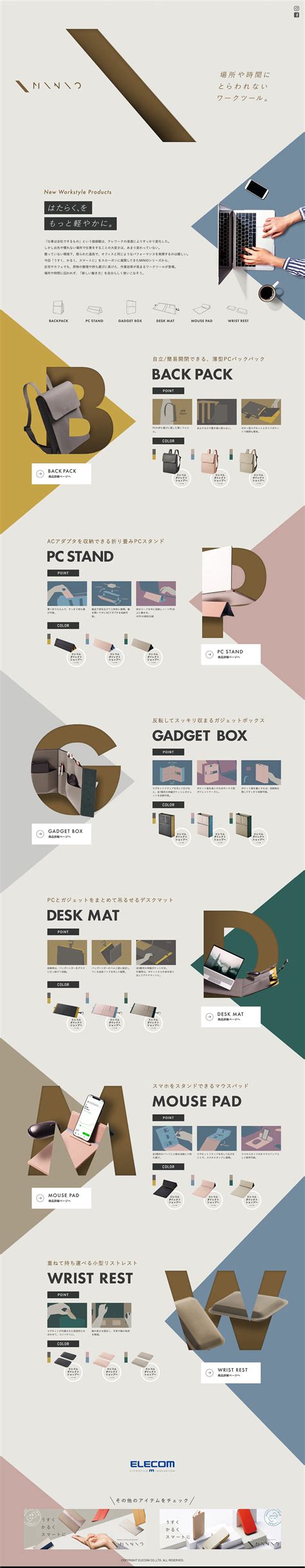 MINIO cc webWebサイトデザインギャラリーリンク集