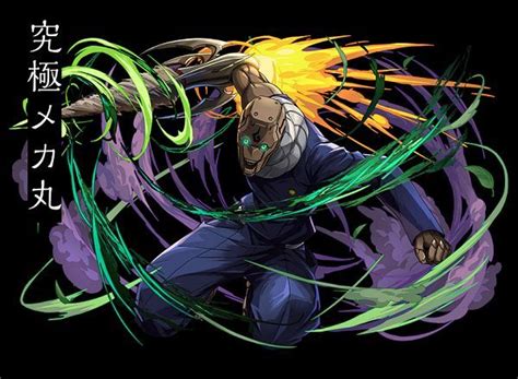 Mechamaru Ultimate Voices Koukichi Muta Jujutsu Kaisen Esauff