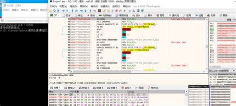 从ring3绕过av Hook
