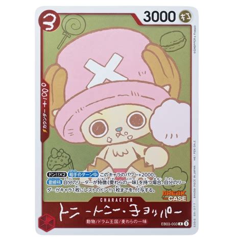 One Piece Card Game Tony Tony Chopper Eb02 003 Choppers Comic Pr
