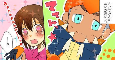 Pokémon Sword And Shield Raihan Gloria Raihan Female Protagonist 【ついろぐ】きばゆう12 Pixiv