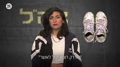 שיר ראובן Youtube