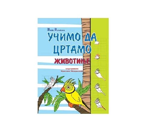 Učimo Da Crtamo životinje 713 Vrabac