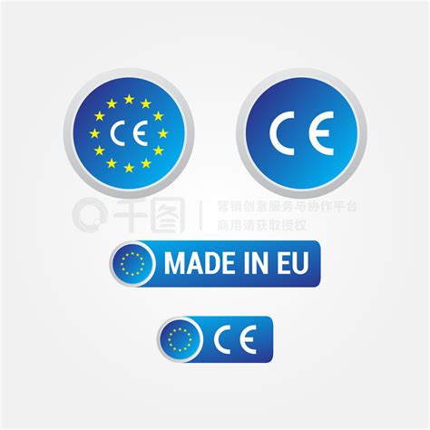 标志免抠元素ce 标志欧洲联盟图标ce 标志欧洲联盟图标图片免费下载 5026377250 千图网pro
