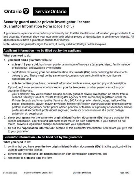 Security Guard Private Investigator Licence Guarantor Information