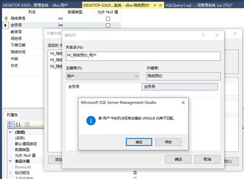 请问sqlserver一张有两个主键的表如何在其他表建立外键 已解决 博问 博客园
