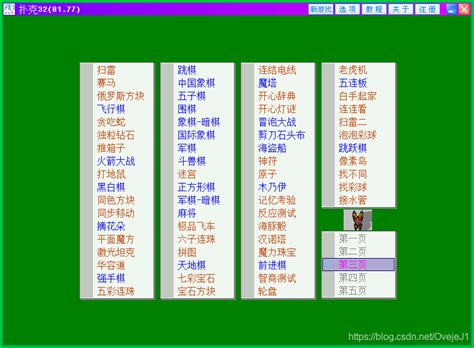 游戏中的数学之魔塔数学 魔塔中的数学建模 csdn博客