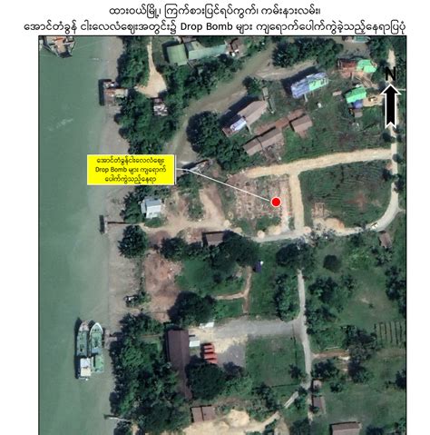 Pdf အမည်ခံအကြမ်းဖက်သမားများက ထားဝယ်မြို့၊ ကြက်စားပြင်ရပ်ကွက်၊ ကမ်းနား လမ်းရှိ အောင်တံခွန်င