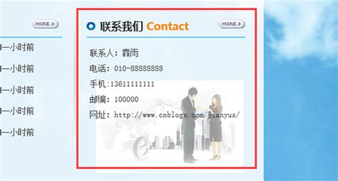 sharepoint online 创建门户网站系列之创建栏目 sharepoint企业内网栏目 csdn博客