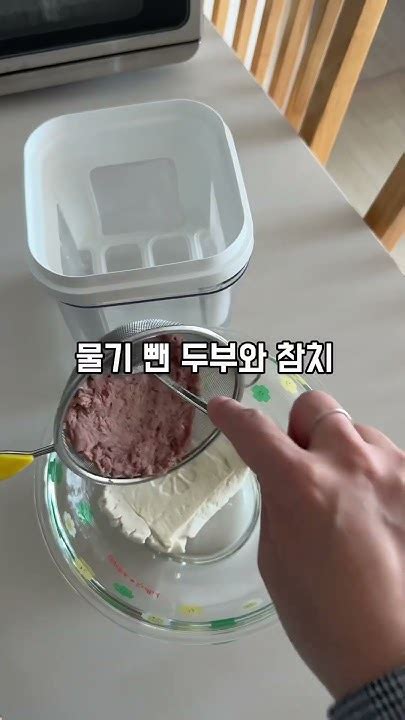 쿠진아트 스팀 에어프라이어 오븐으로 인생 배추 다이어트 레시피를 만났어요 Youtube