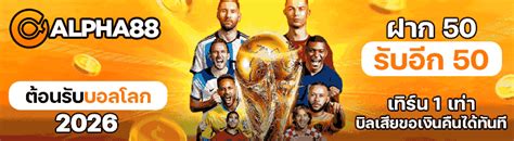 Rooftop Sex King ตอนที่ 9 Ok Doujin