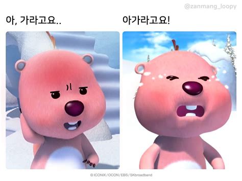 잔망루피 ‎반전매력😏 말장난좀해봤뤂 뤂덕저격애교 귀엽게봐줘뤂 이제곧설연휴 뤂덕들은뭐할계획이뤂 루피랑공유해뤂 ♪ ω‘ وو ‎ Instagram