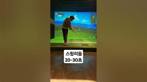 일반인 노력형 티칭프로 골프 골프레슨 골프스윙 멀리똑바로 비거리향상 Golfswing Golf Youtube