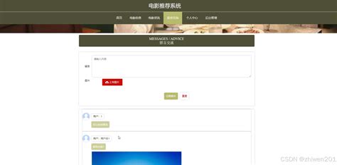 基于node js vue电影推荐系统 开题 程序 论文 计算机毕业设计 基于vue js的电影评价和推荐系统开发 毕业论文 csdn博客