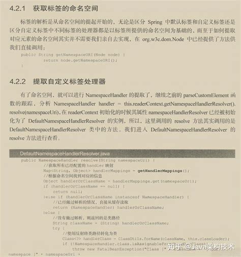 spring源码为什么这么难读？ 知乎