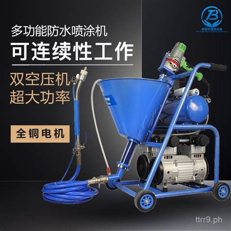 Multifunctional Waterproof Putty Spraying Machine Latex Paint Primer