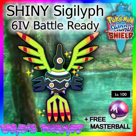 Shiny Sigilyph