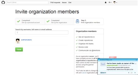 Github创建、删除organizationgithub Organization删不掉 Csdn博客