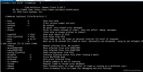linux杀毒软件clamav安装 clamav 编译安装 csdn博客
