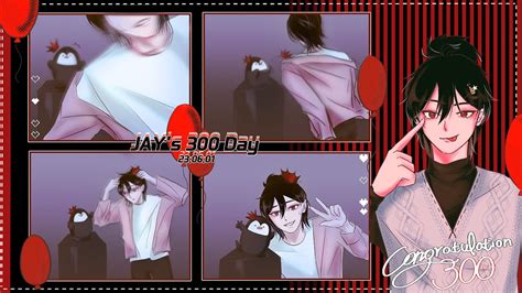 감제이 300일 축하해 Youtube