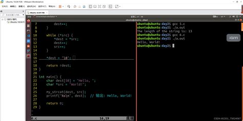 Strcat函数 Csdn博客