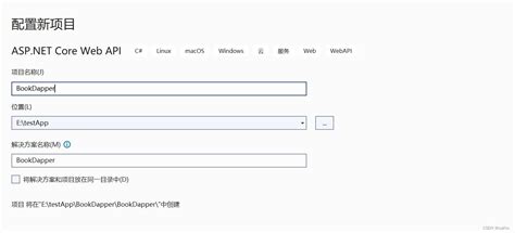 使用 Dapper 进行aspnet Core Web Api 开发实践netcore Dapper Csdn博客