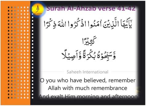 Biography Of Zaynab Bint Khuzayma رضي الله عنه Quran Mualim 2026