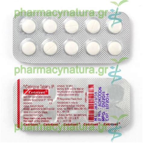 Αγορά Online Zyrtec 10mg Στο Φαρμακείο Natura