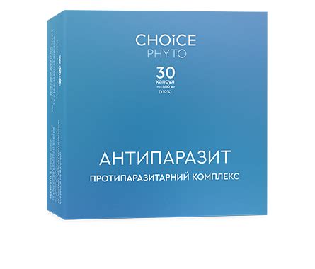 Антипаразит, протипаразитарний комплекс- Чойс Днепр